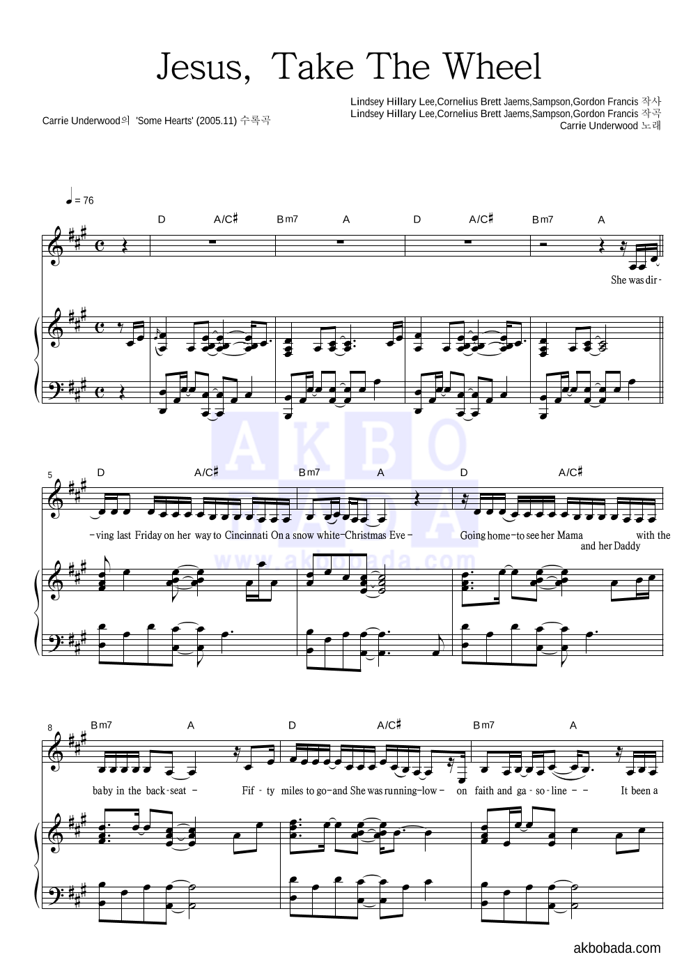 Carrie Underwood Jesus Take The Wheel 악보 악보바다