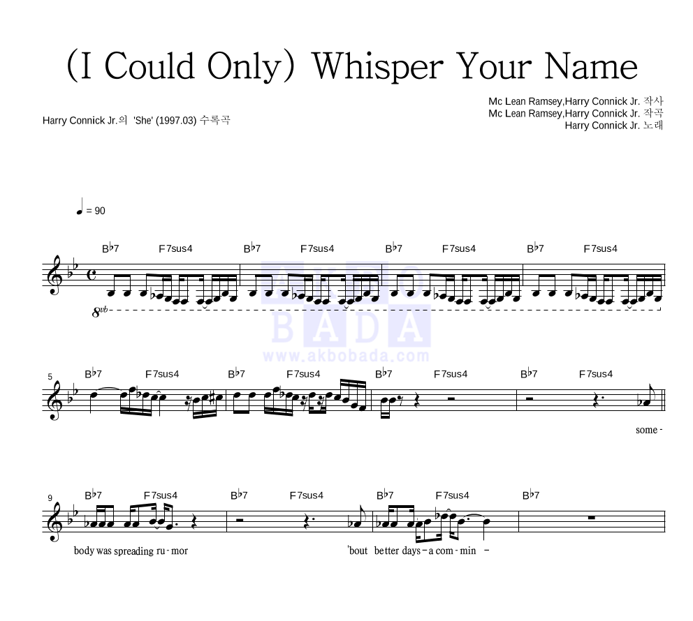 Harry Connick Jr. (I Could Only) Whisper Your Name 악보