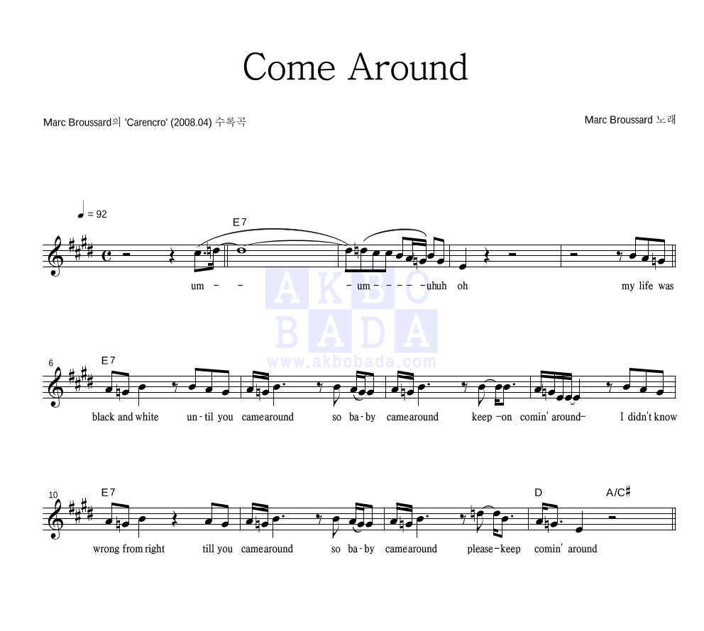 Marc Broussard Come Around 악보