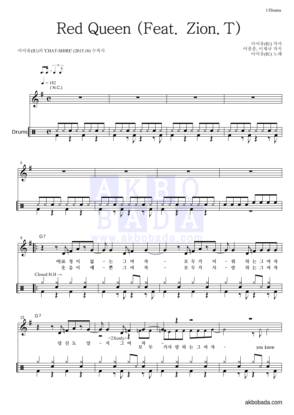 아이유 Red Queen (Feat. Zion.T) 악보