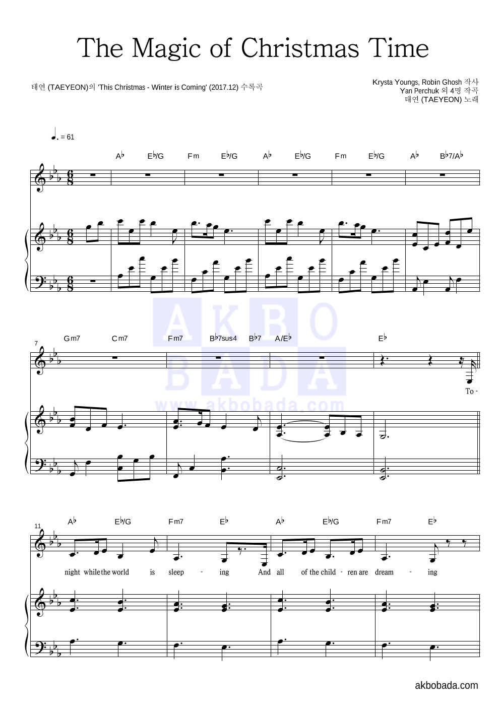 태연 The Magic of Christmas Time 악보 : 악보바다