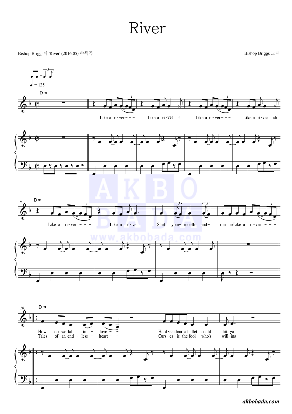 Bishop Briggs River 악보