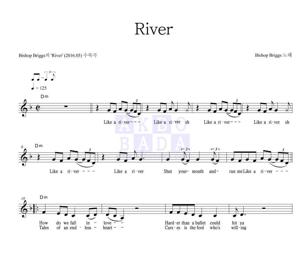 Bishop Briggs River 악보