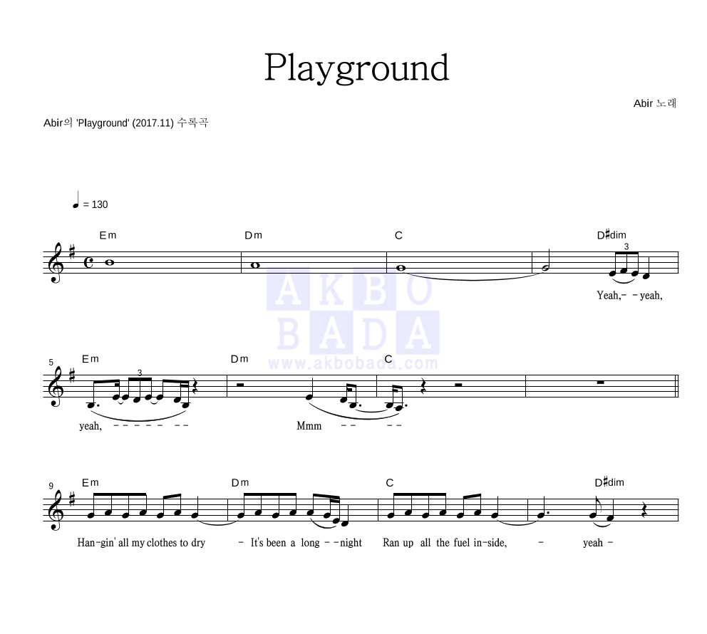 Abir Playground MR : 악보바다