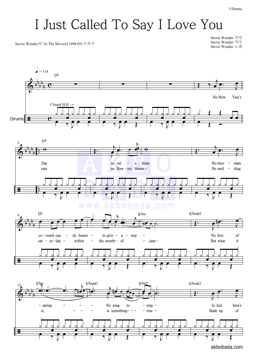 Stevie Wonder I Just Called To Say I Love You 악보