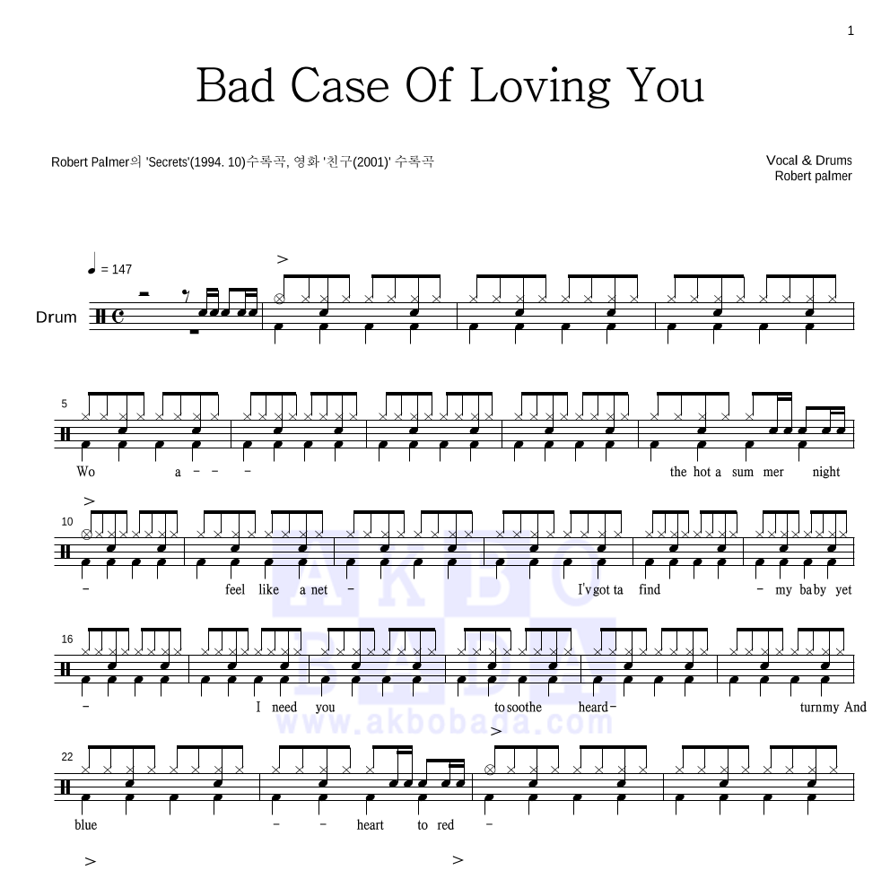 Robert Palmer Bad Case Of Loving You 악보 : 악보바다