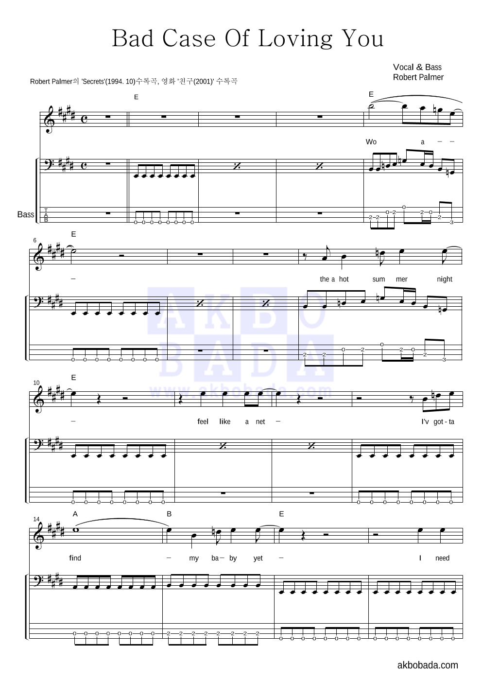 Robert Palmer Bad Case Of Loving You 악보 : 악보바다