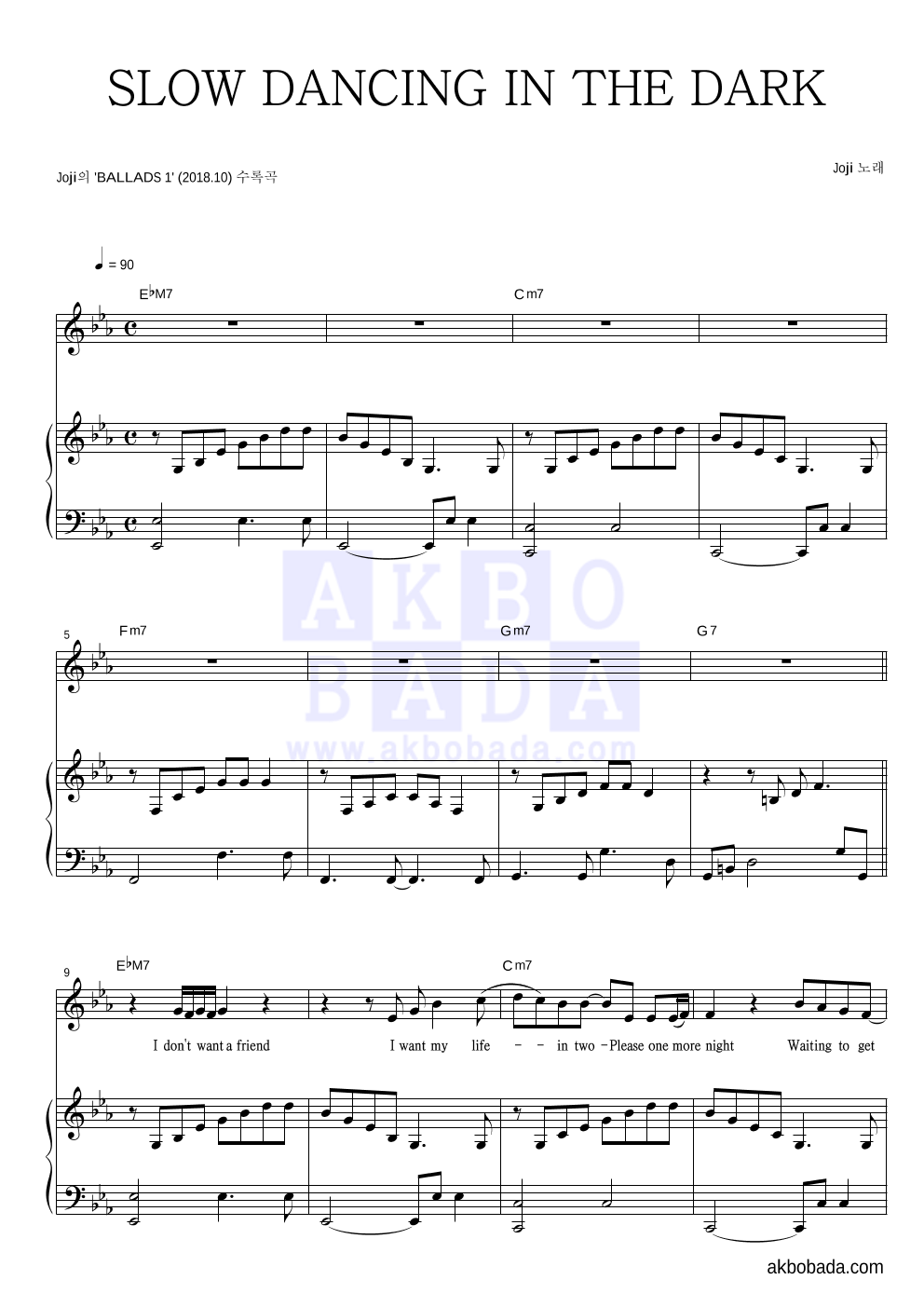 Joji SLOW DANCING IN THE DARK 악보