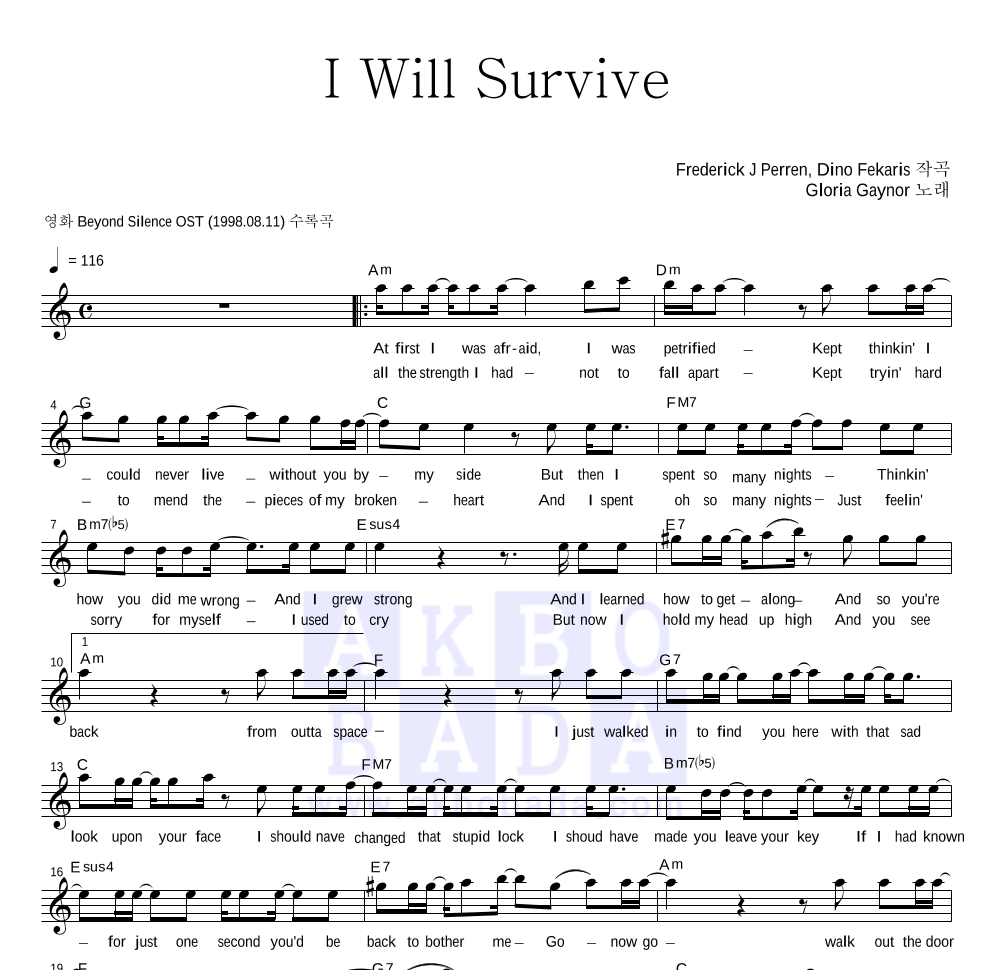 Gloria Gaynor I will survive 악보
