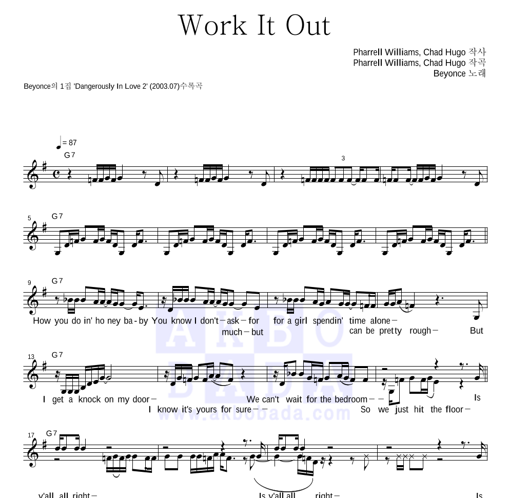 Beyonce Work It Out 악보