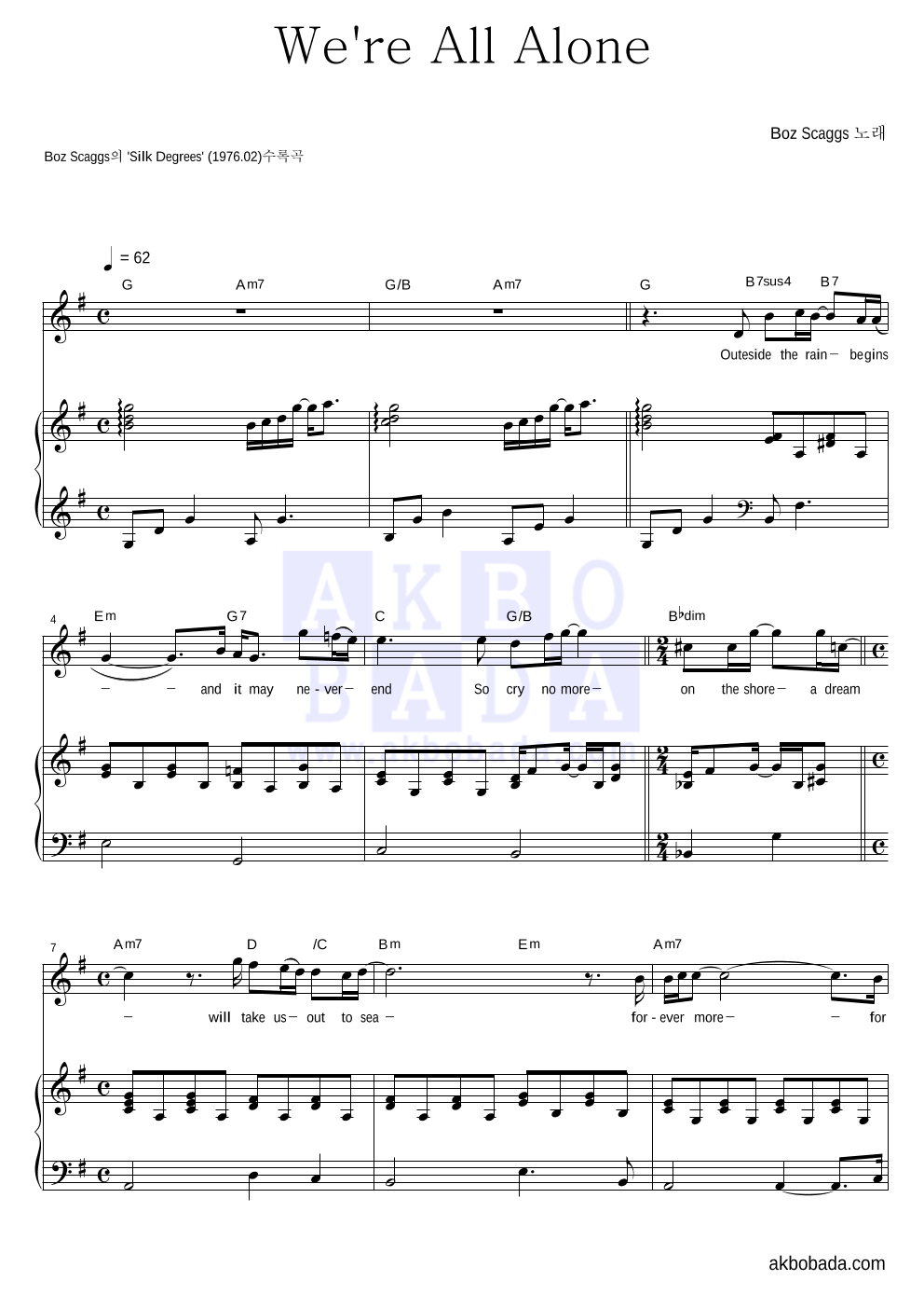 Boz Scaggs We're All Alone 악보