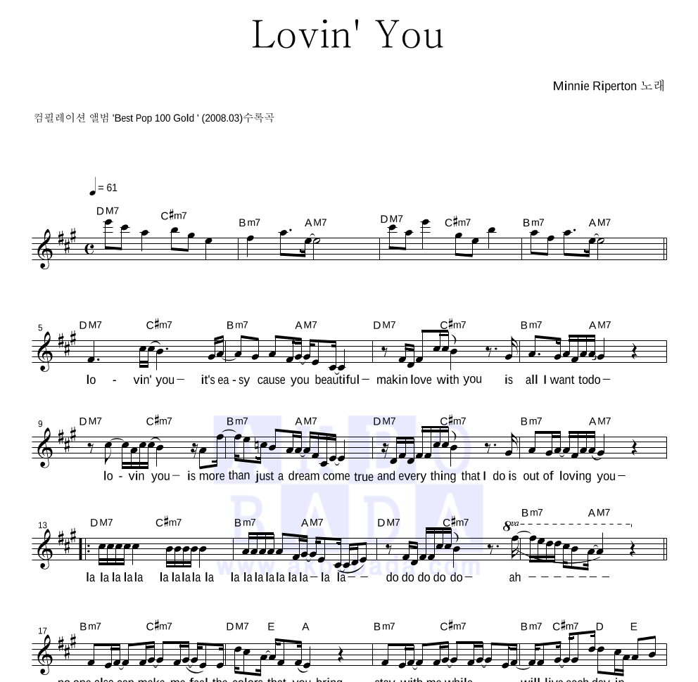 Minnie Riperton Lovin' You 악보