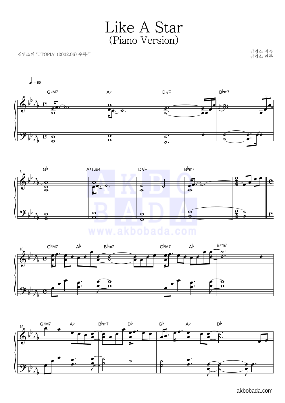 김영소 Like A Star (Piano Version) MR : 악보바다
