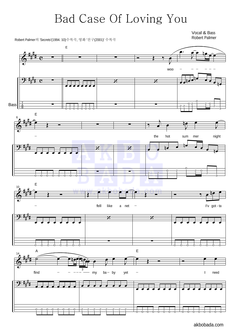 Robert Palmer Bad Case Of Loving You 악보