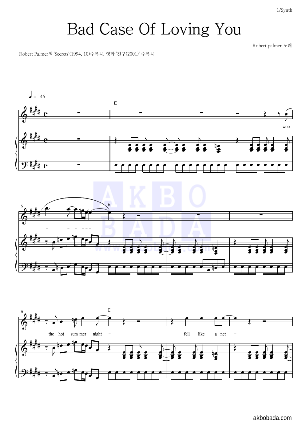 Robert Palmer Bad Case Of Loving You 악보