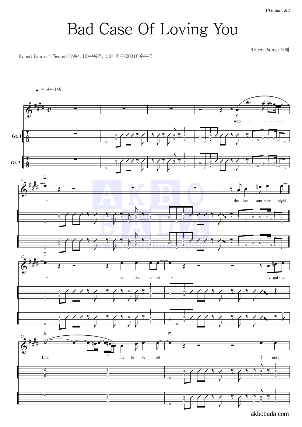 Robert Palmer Bad Case Of Loving You 악보