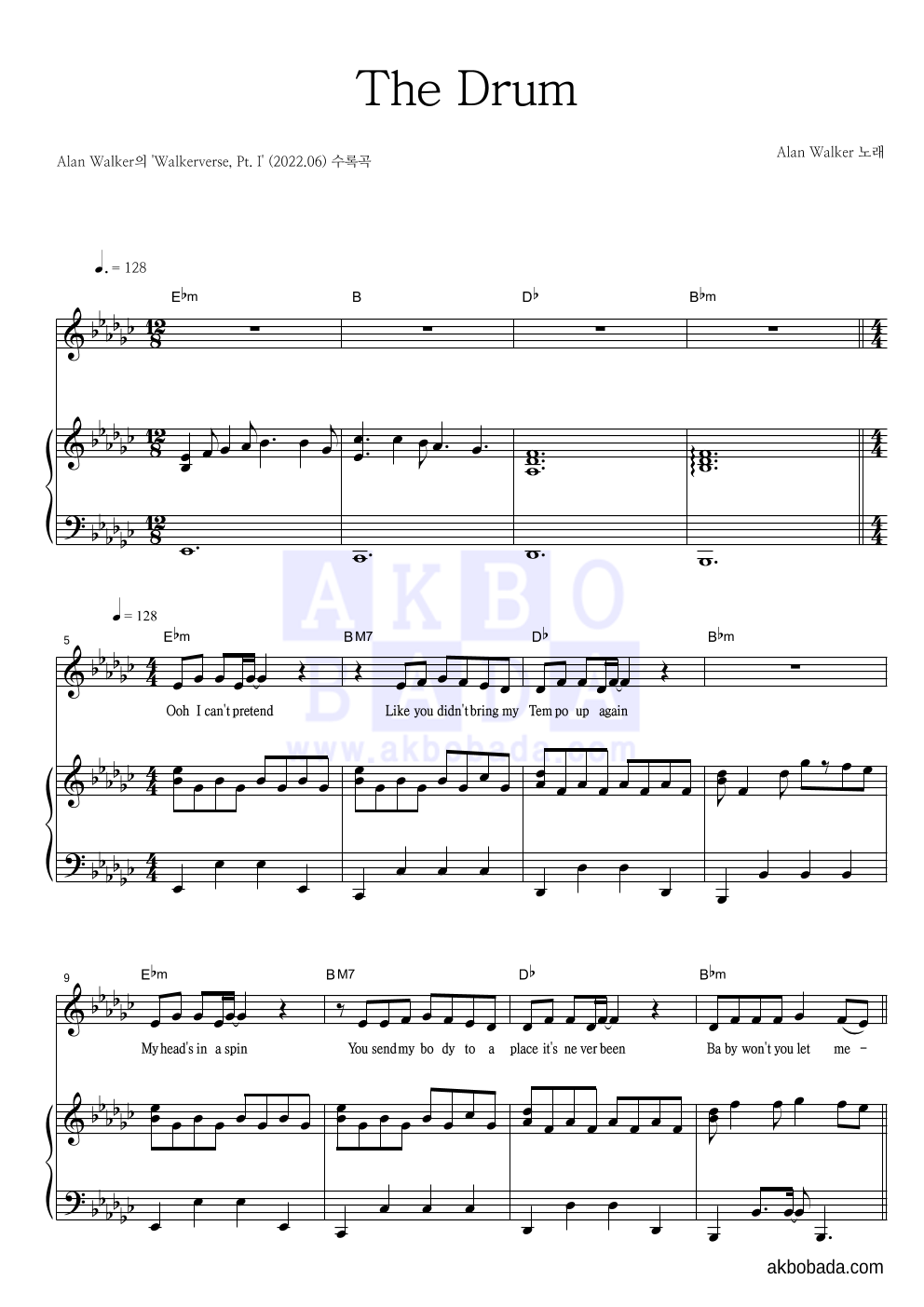 Alan Walker The Drum 악보