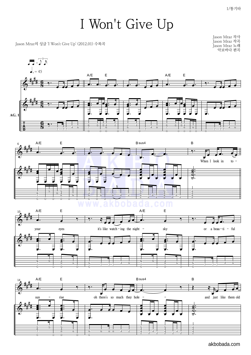 Jason Mraz I Won't Give Up 악보