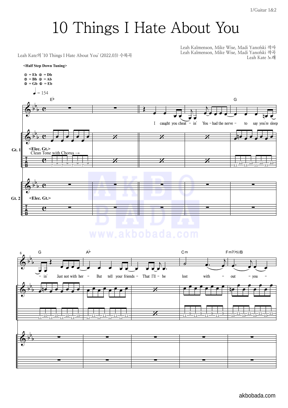 Leah Kate 10 Things I Hate About You 악보