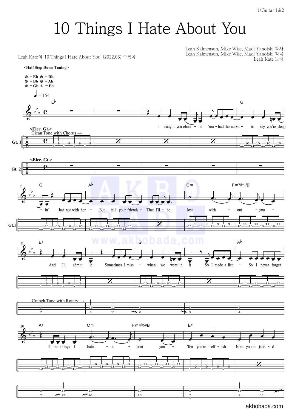 Leah Kate 10 Things I Hate About You 악보