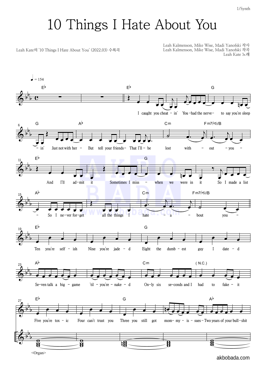 Leah Kate 10 Things I Hate About You 악보