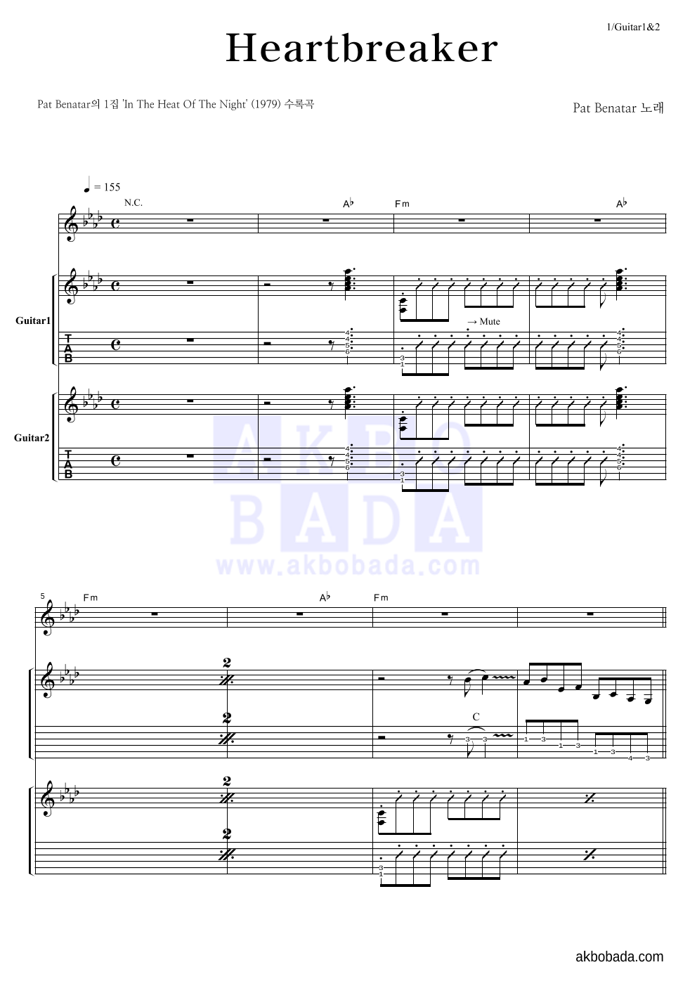 Pat Benatar Heartbreaker 악보 6606