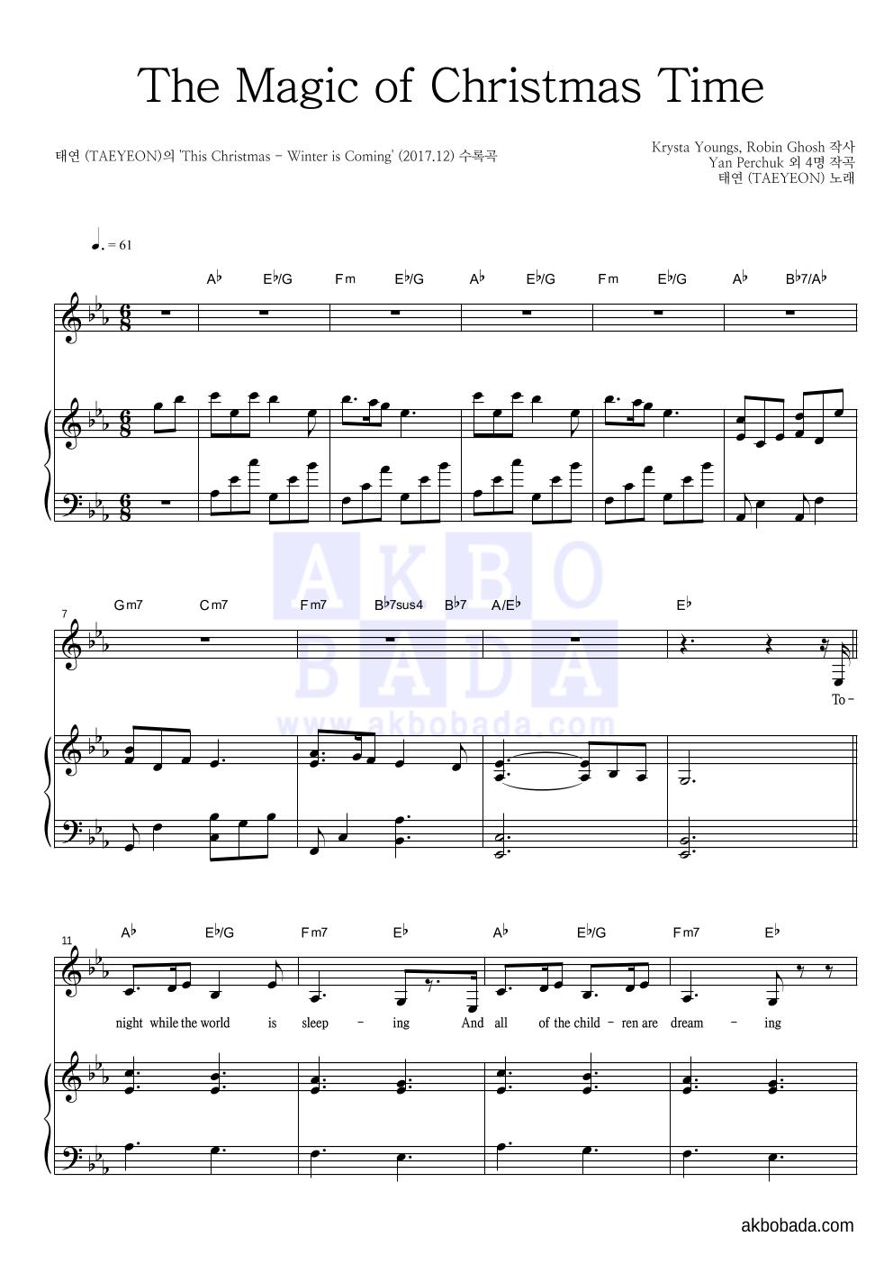태연 The Magic of Christmas Time 악보
