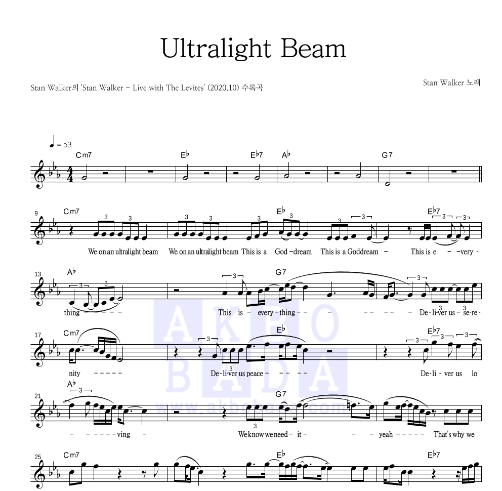 Stan Walker Ultralight Beam 악보