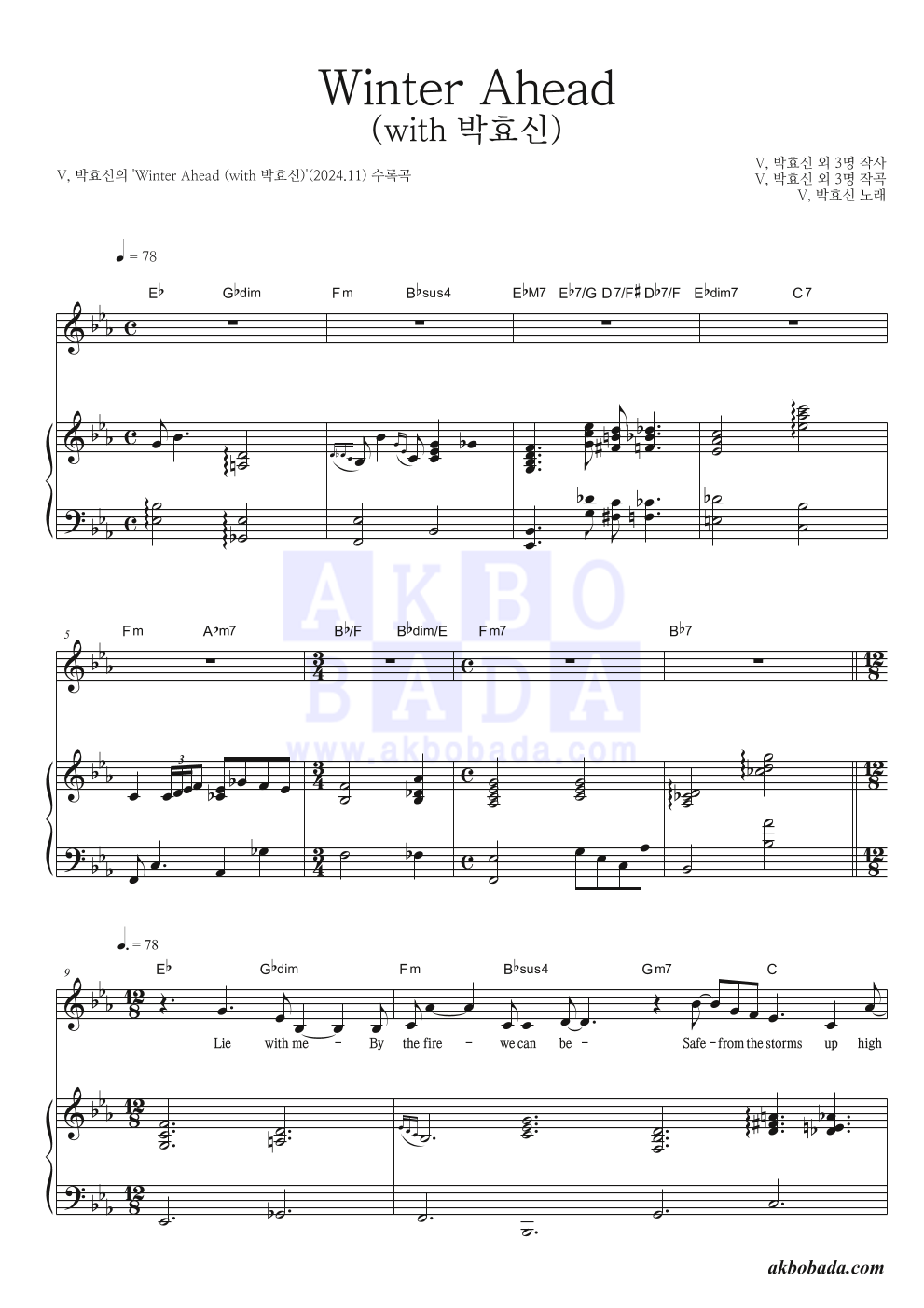 뷔,박효신 Winter Ahead (with 박효신) 악보