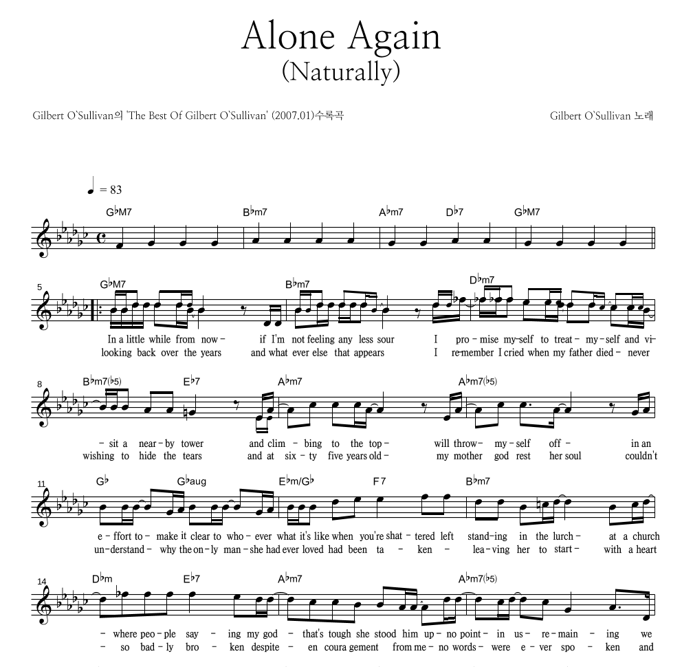Gilbert O'Sullivan Alone Again(Naturally) 악보
