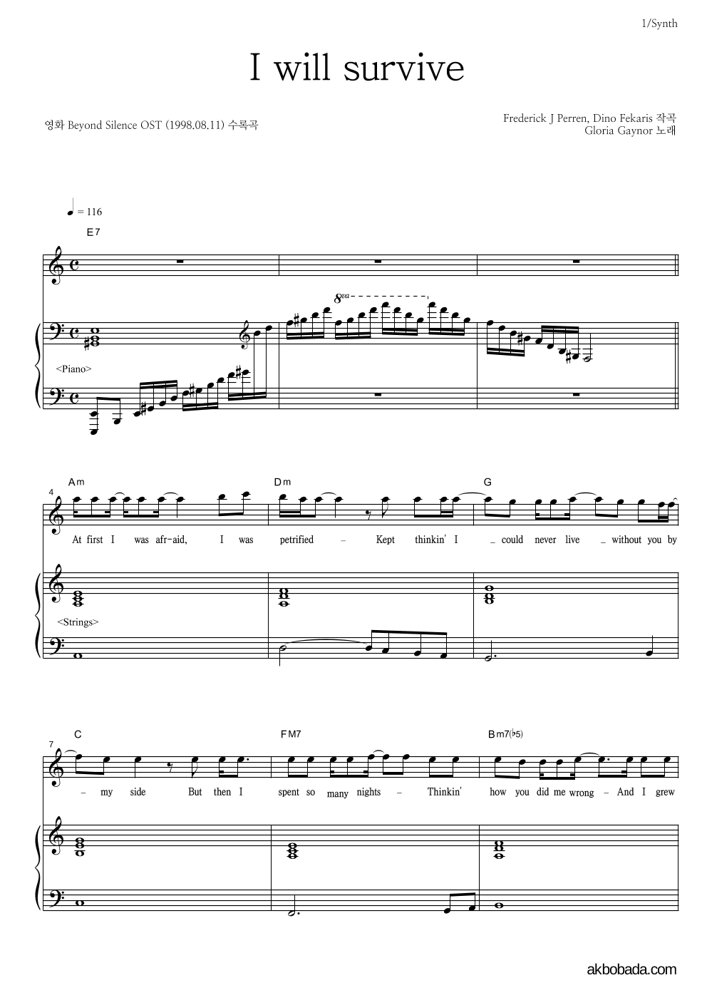 Gloria Gaynor I will survive 악보