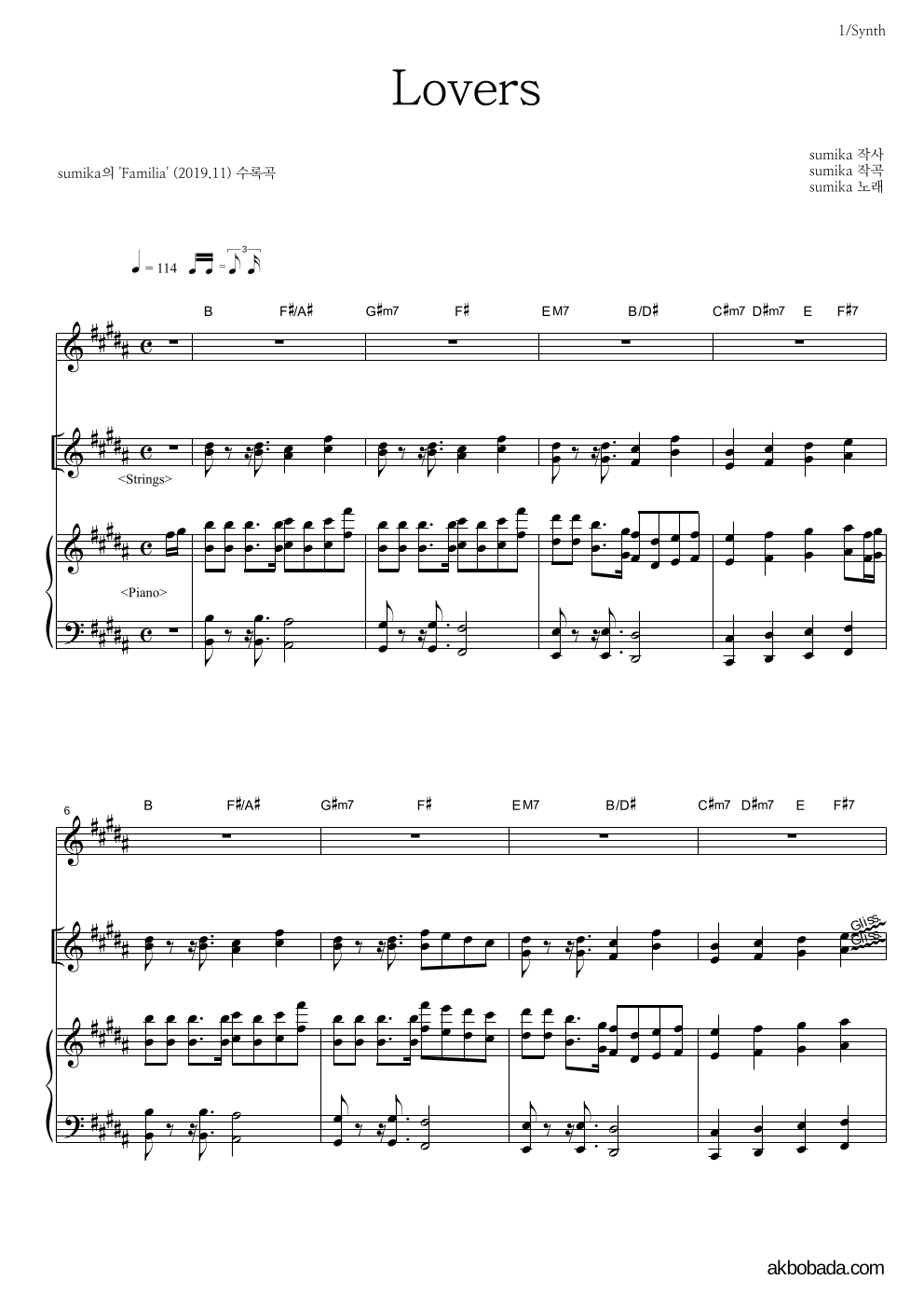 sumika Lovers 악보