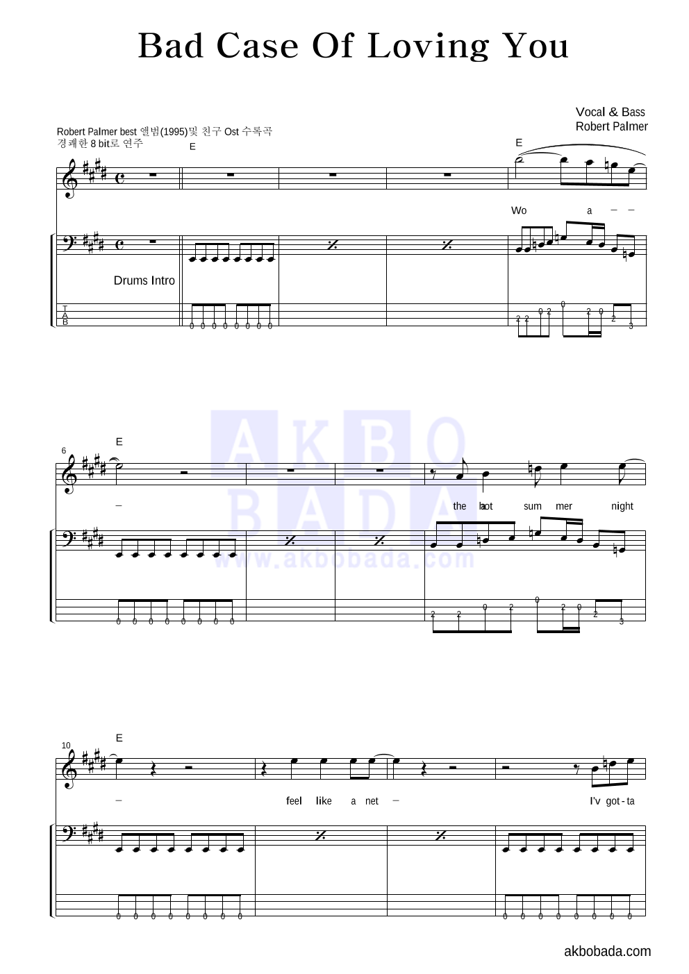 Robert Palmer Bad Case Of Loving You 악보 : 악보바다