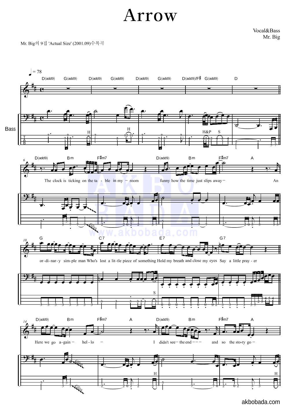 Mr.Big Arrow 악보