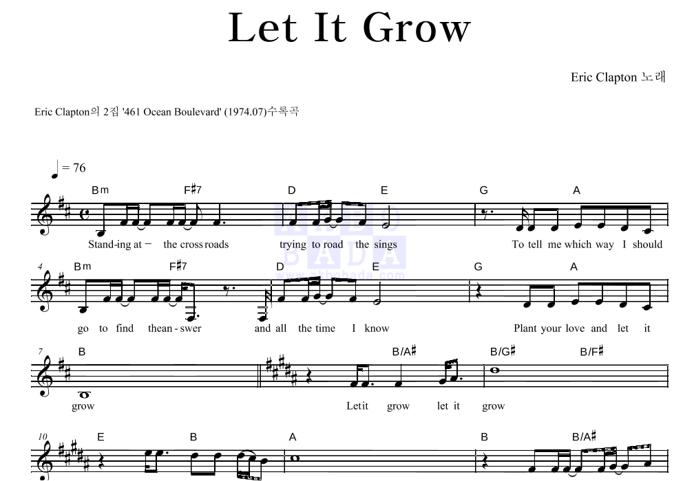 Eric Clapton Let It Grow 악보