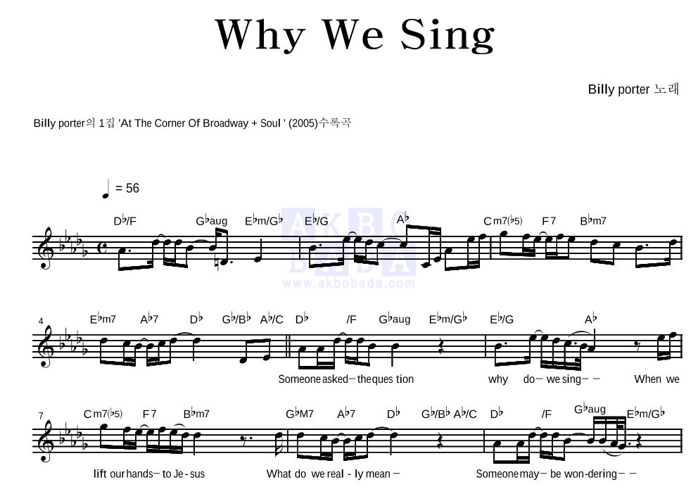 Billy Porter Why We Sing 악보