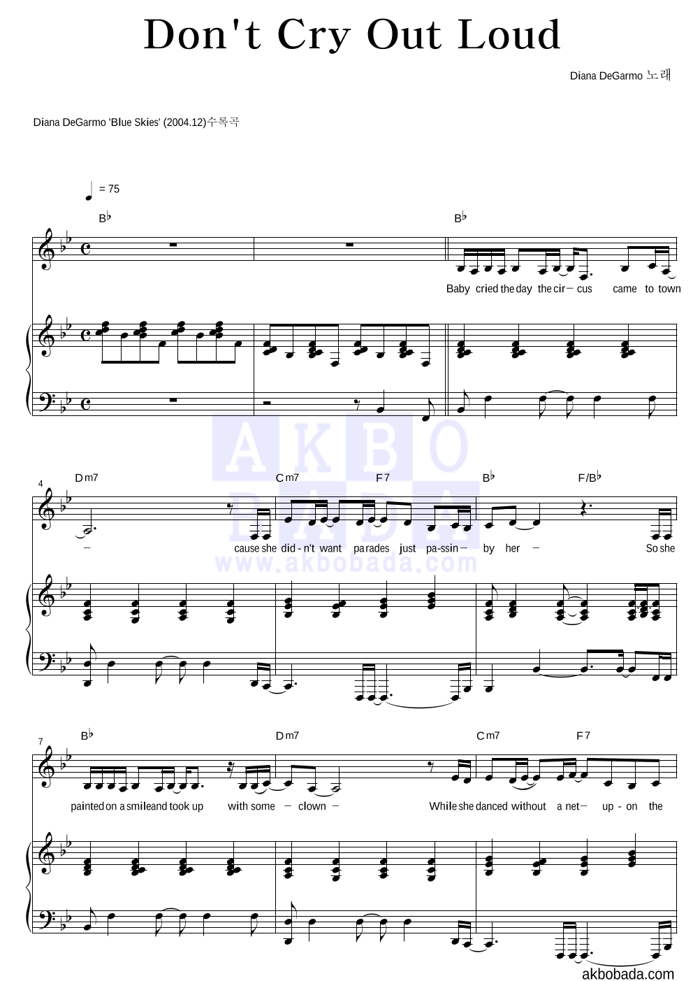 Diana DeGarmo Don't Cry Out Loud 악보
