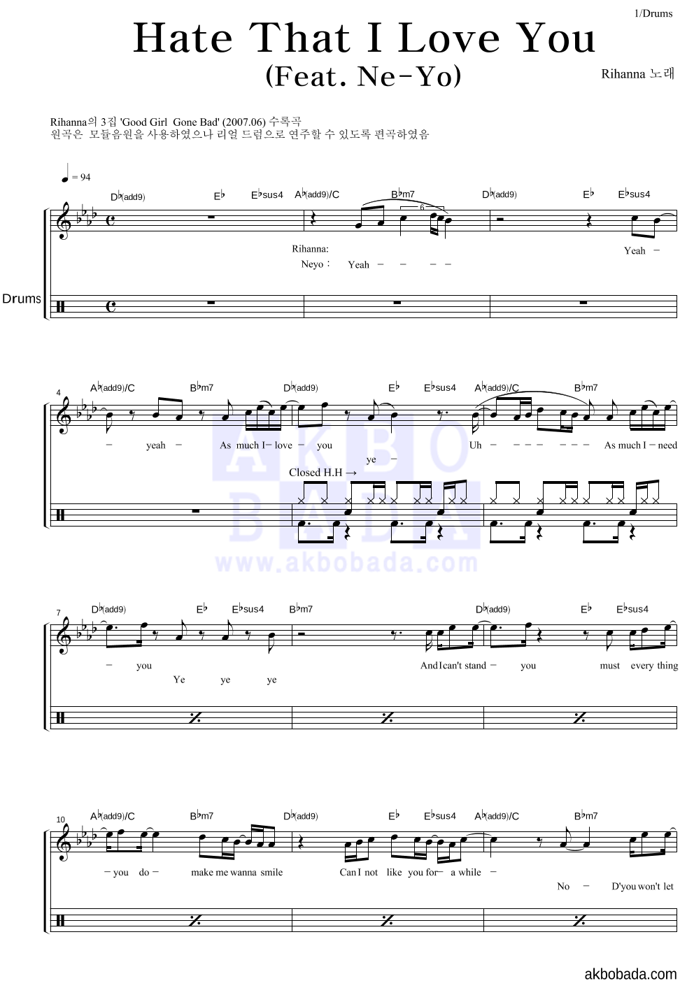 Rihanna Hate That I Love You (Feat. Ne-Yo) 악보