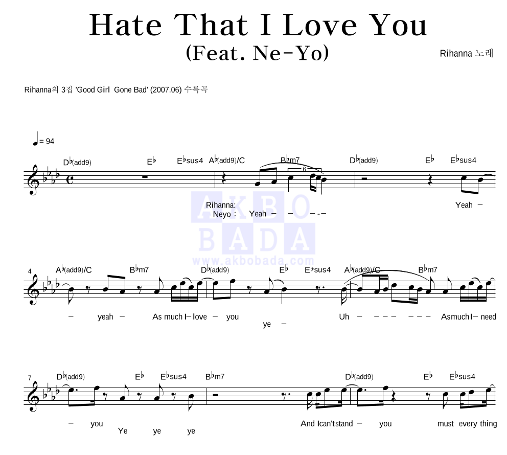 Rihanna Hate That I Love You (Feat. Ne-Yo) 악보