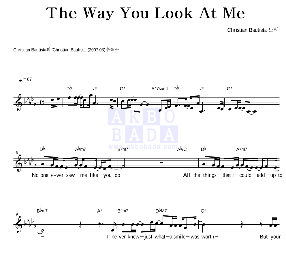 Christian Bautista The Way You Look At Me 악보
