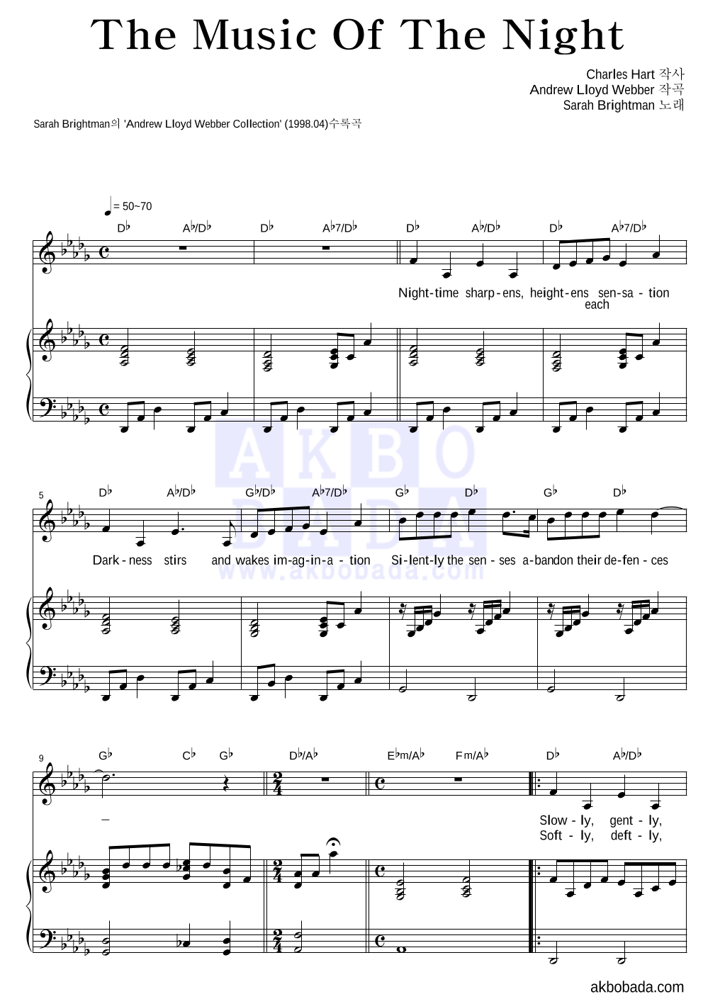 Sarah Brightman The Music Of The Night 악보 악보바다