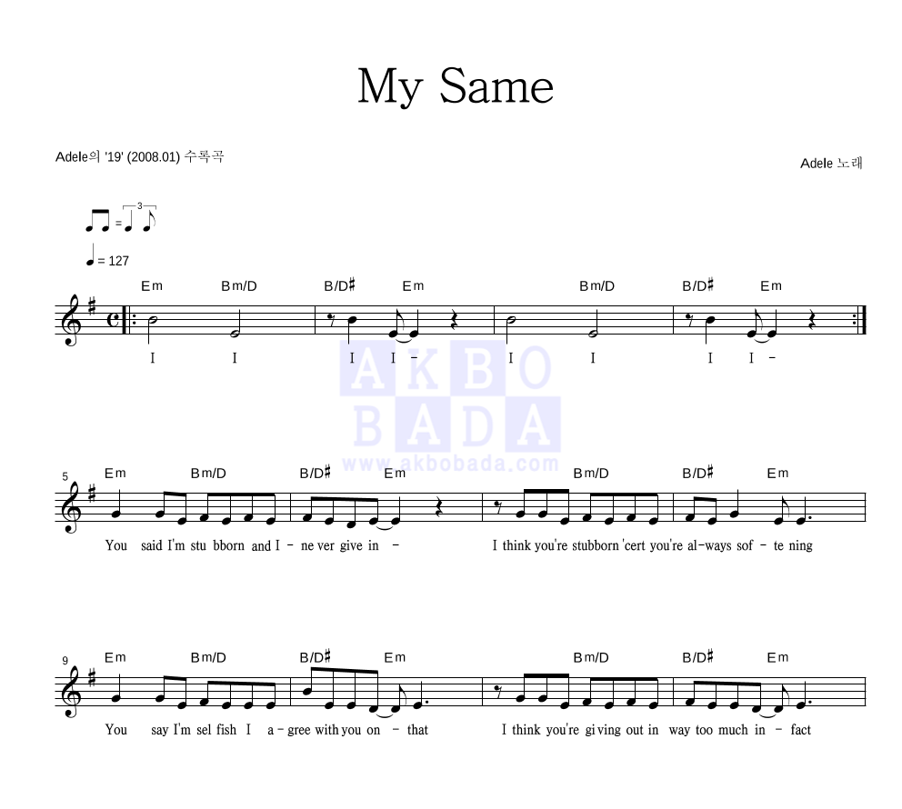 Adele My Same 악보