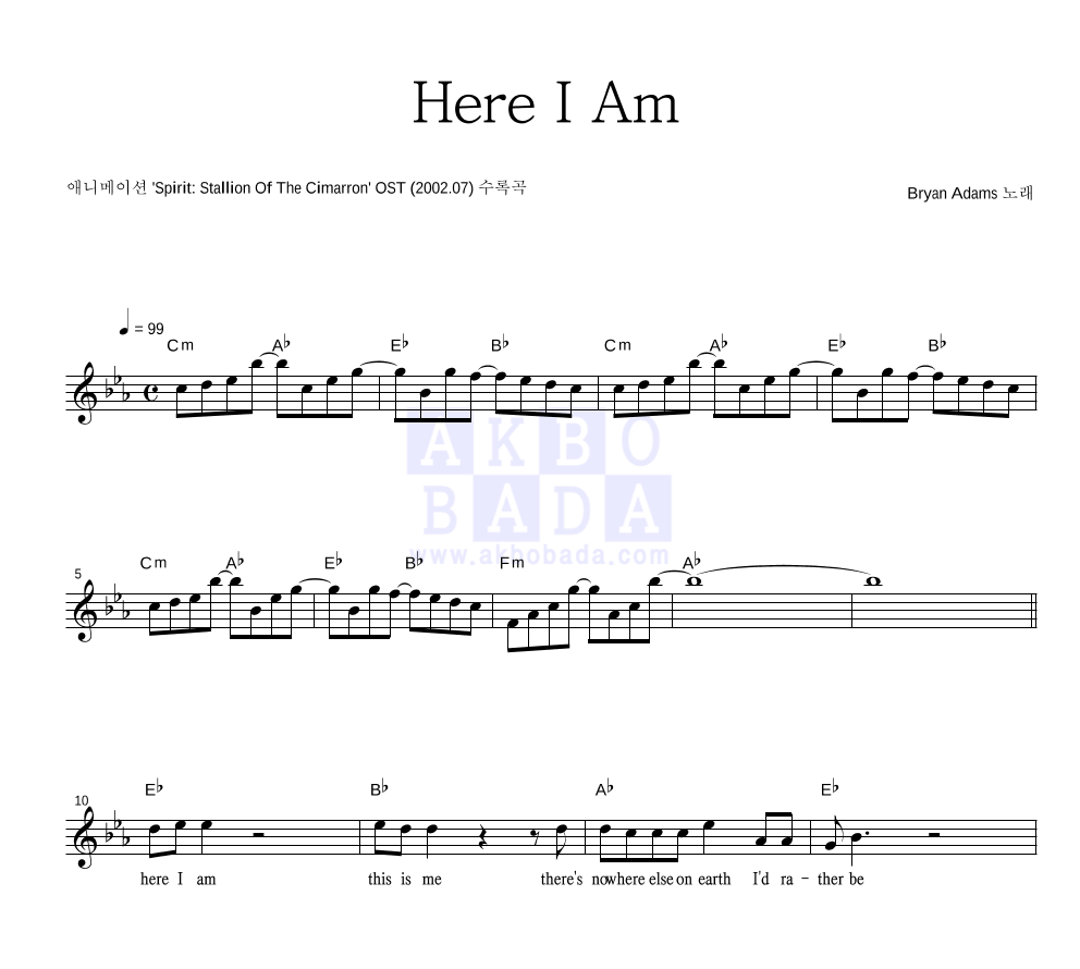 Bryan Adams Here I Am 악보