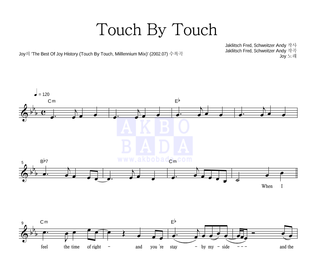 JOY Touch By Touch joy-touch-by-touch