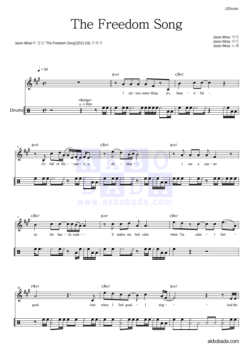 Jason Mraz The Freedom Song 악보