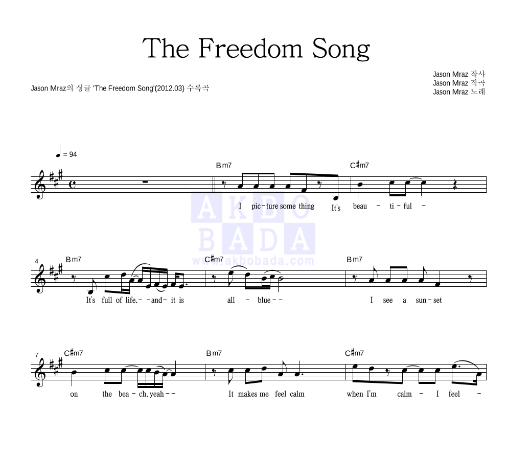 Jason Mraz The Freedom Song 악보
