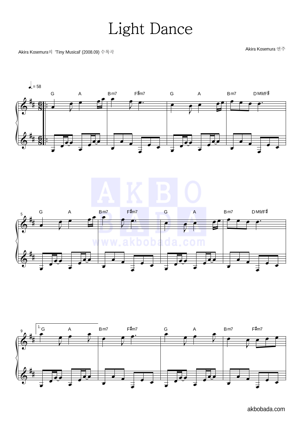 Akira Kosemura Light Dance 악보