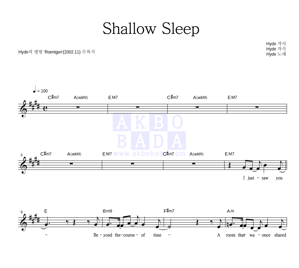 Hyde(하이도) Shallow Sleep 악보
