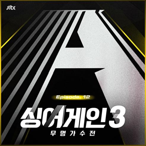 leejean(리진) 왜 그랬나요(Prod. 이상순) 악보