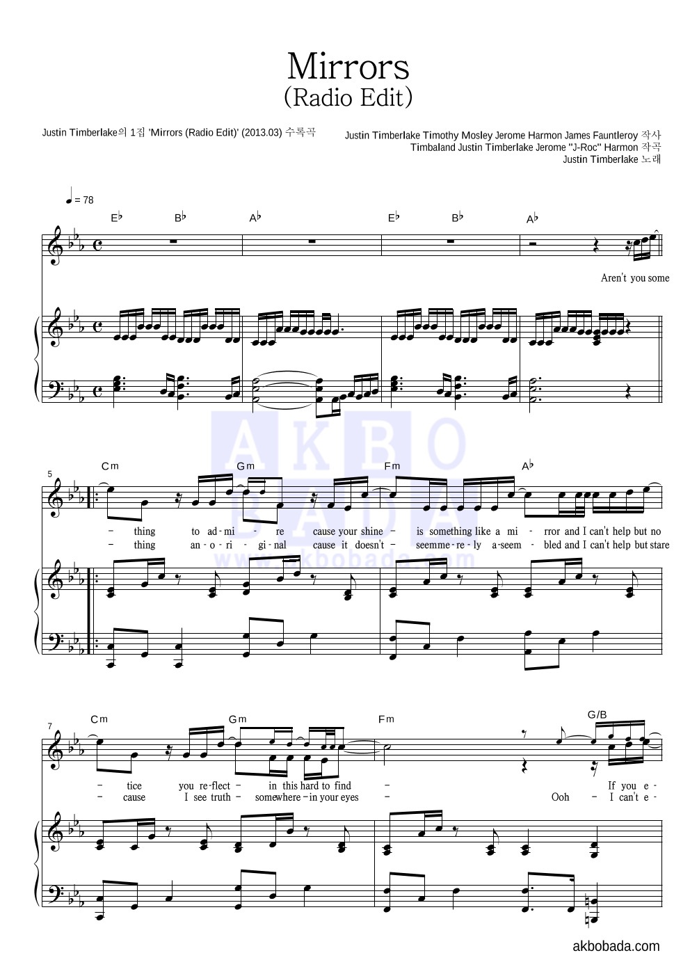Justin Timberlake Mirrors (Radio Edit) 악보